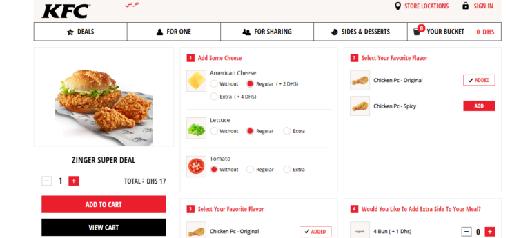 20 Best Product Upsell Examples & Ideas to Inspire You (2025)