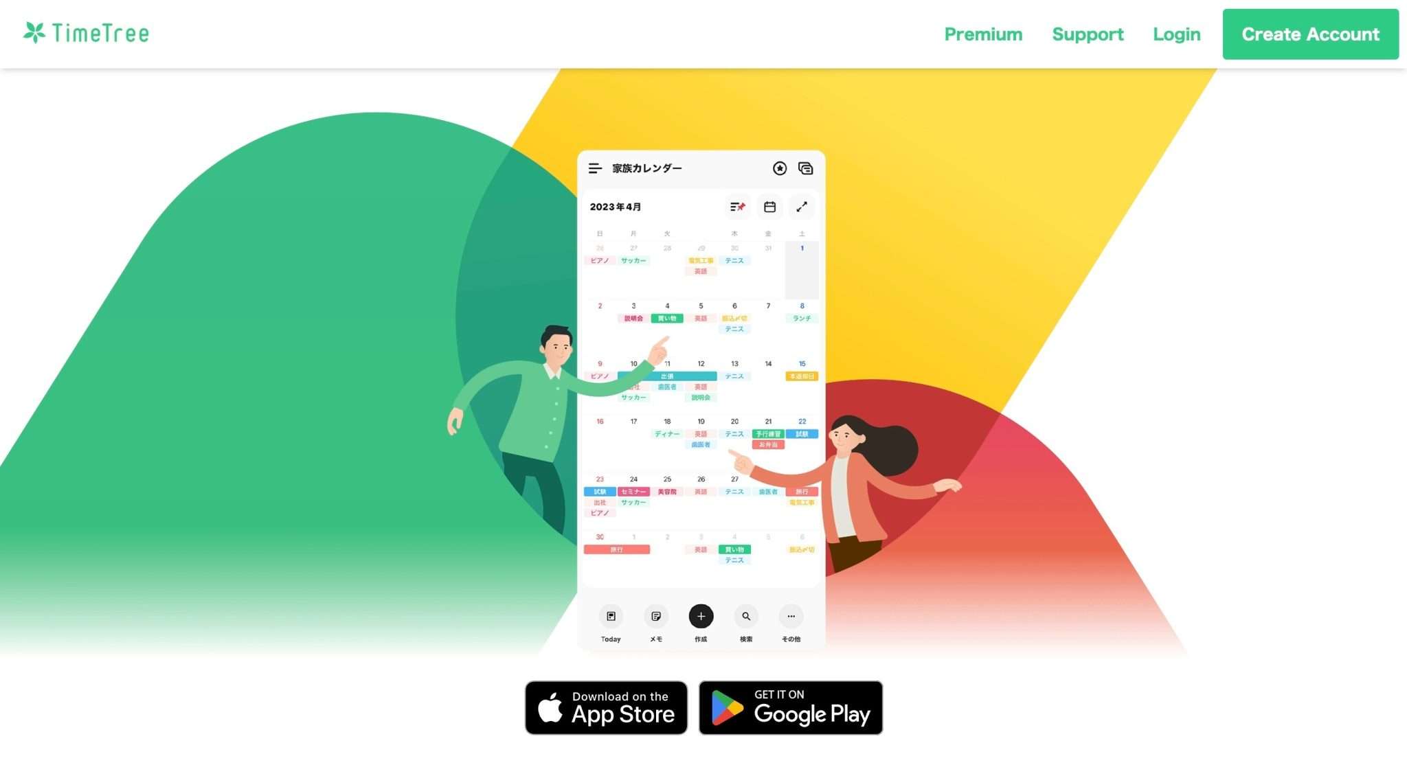 12 Best ADHD Time Blocking Apps & Tools to Break Multitasking (2026)